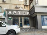 Drugstore (Сity ​​of republican subordination Baku, Nizami district, 8th kilometer setllement, Gara Garayev Avenue, 306X), eczaneler  Bakü'den
