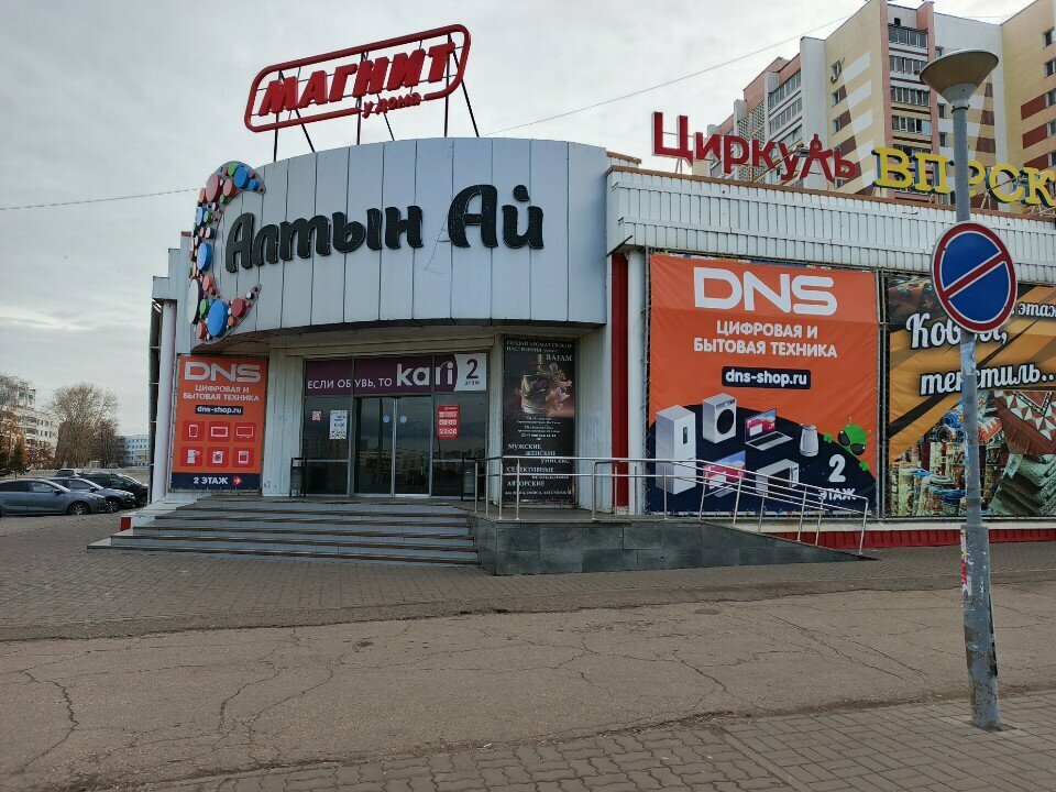 ATM'ler Т-банк, Naberejniye Çelny (Yar Çallı), foto