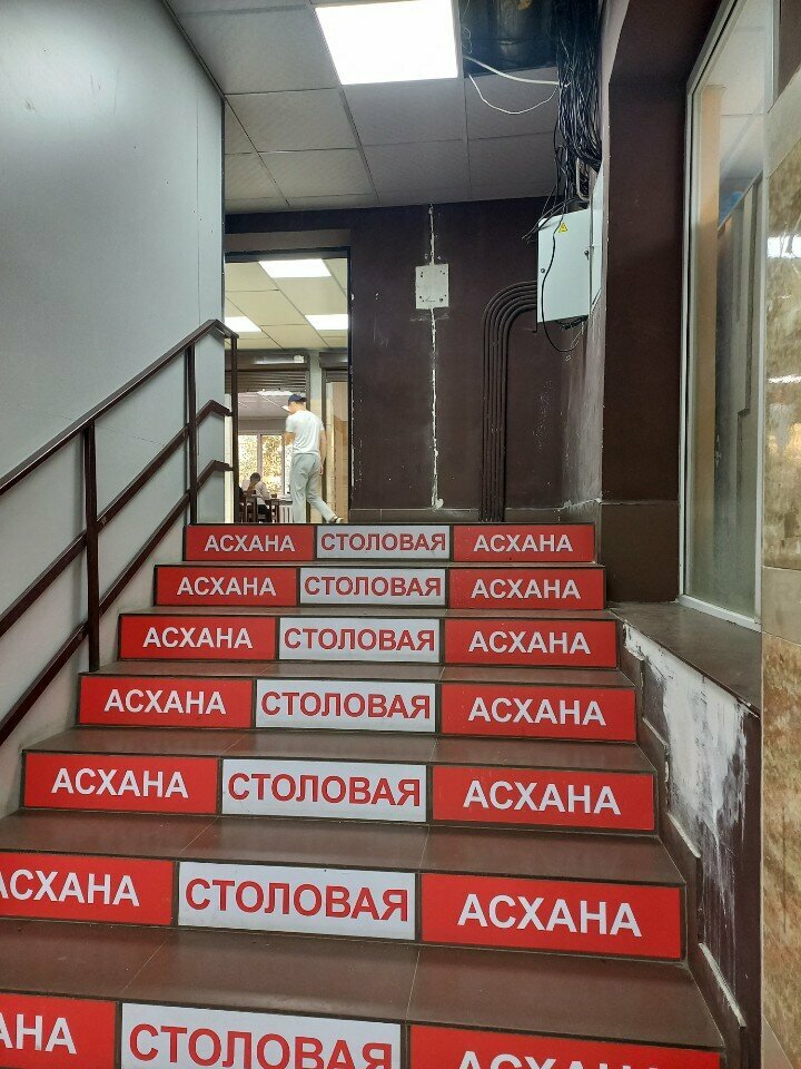 Kantin, yemekhane Cafeteria, Semey, foto