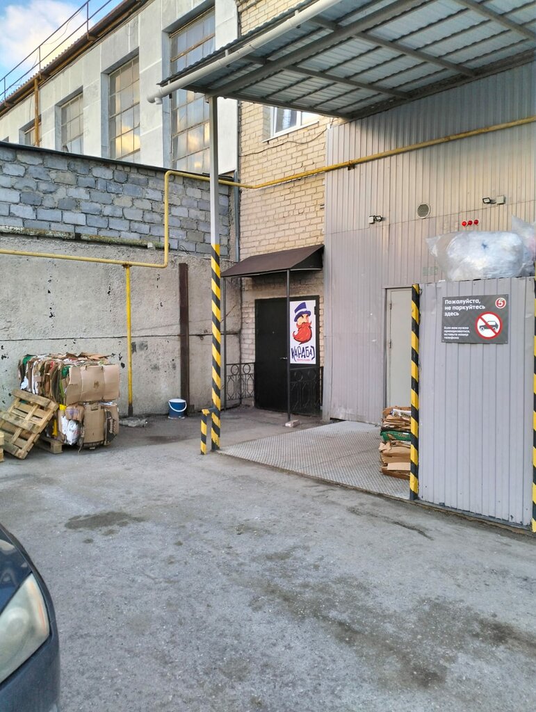 Hazır yemek teslim servisleri Карабас, Kamensk‑Uralski, foto