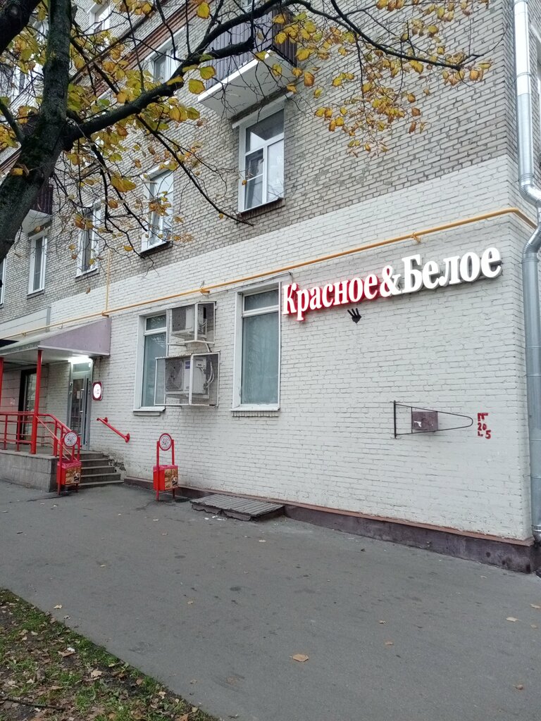 Market Krasnoe&Beloe, Moskova, foto