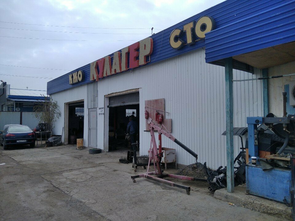 Araç muayene istasyonları Kulager, Atırav, foto