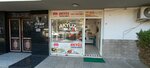 Akyüz 2 Yufka (Ataşehir Mah., 8019/21 Sok., No:15A, Çiğli, İzmir), un ve tahıllar  İzmir'den