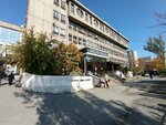Aqua Lab (Togolok Moldo Street No:3, Bishkek), tıbbi laboratuvarlar  Bişkek'ten