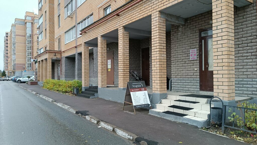 Kuaförler Mariya, Kazan, foto