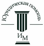 Юридическая помощь (Vostochnaya ulitsa No:3, mikrorayon Levoberezhny, selo Osinovaya Gora), hukuk büroları  Tulskaya oblastından