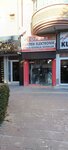 Toprak Elektrik Elektronik Uydu (Dikmen Cad., No:370K, Çankaya, Ankara), elektrik ürünleri  Ankara'dan