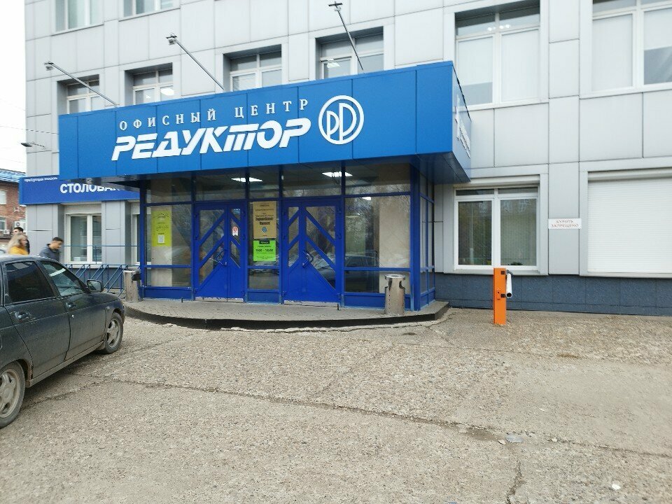 Telekomünikasyon firmaları ТелекомСтрой, Izhevsk, foto