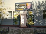 Canteen (Ǵınaıat Ábdirahmanov kóshesi No:53), kantin, yemekhane  Atırav'dan