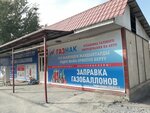 Gaznak (Yntymak Street No:3, Tütsü-Kara Köyü), otogaz dolum istasyonu  Celal‑Abad İli'nden