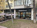 Jump-in-Goat (Nazarbayev Avenue No:181), kahve dükkanları  Almatı'dan