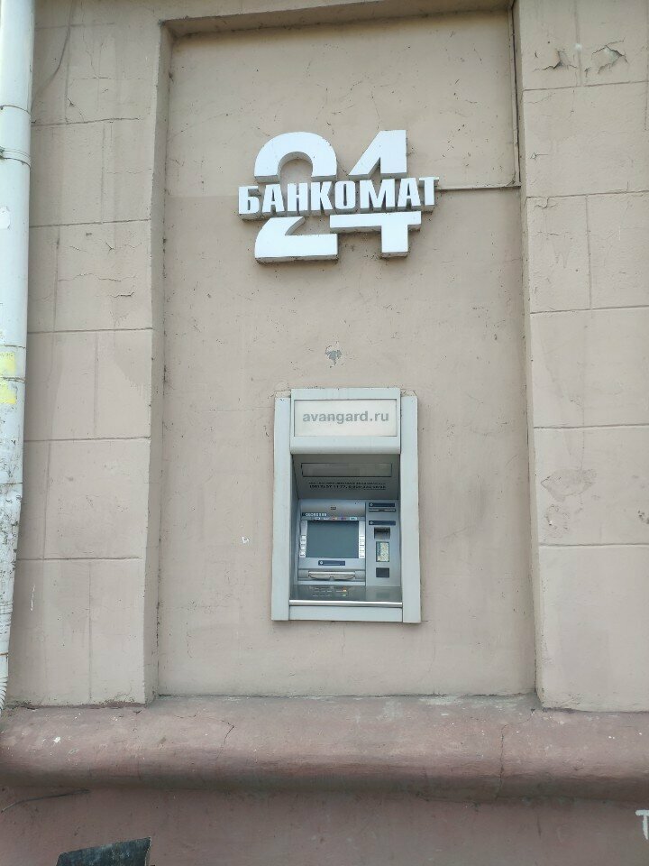 ATM'ler OTP Bank, bankomat, Omsk, foto