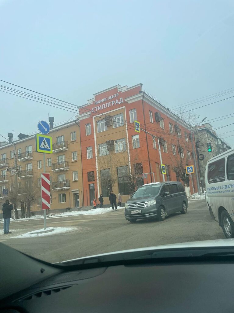 i̇ş merkezi Стиллград, Çita, foto