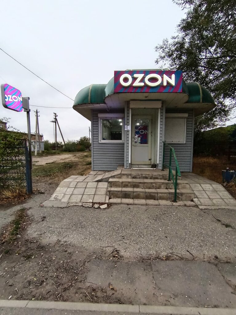 Teslimat noktası Ozon, Krasnodarski krayı, foto