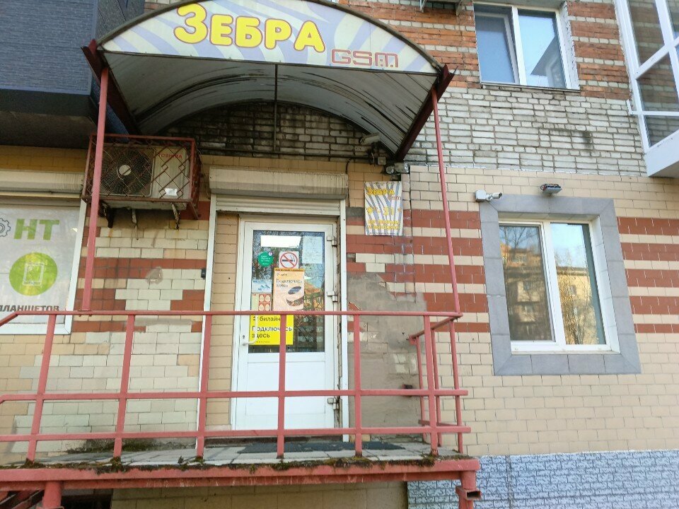 Bilgisayar teknik servisleri Zebra GSM, Ussuriysk, foto