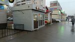 Goryachaya Lepyoshka (Rikhard Zorge Street No:67Г), ekmek fırını  Kazan'dan