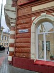 Cool girls (Lenin Avenue No:73с1), çocuk ve gençlik merkezleri  Tomsk'tan