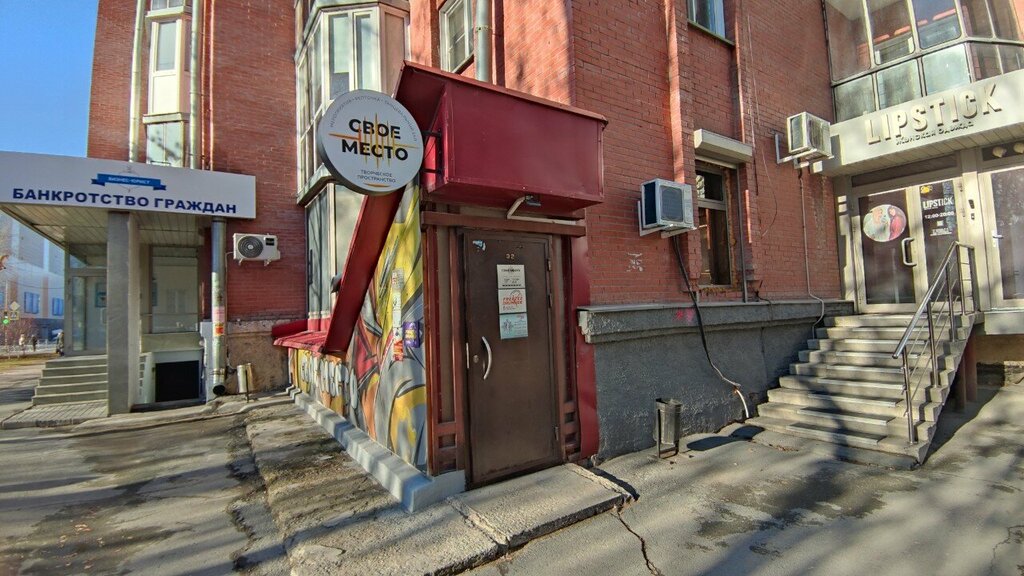 Tiyatrolar ТЧК Новосибирск, Novosibirsk, foto