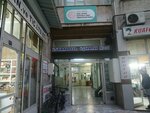 İşbir Optik (Şemsitebrizi Mah., Osman Bey Sok., No:2A, Karatay, Konya), optik  Konya'dan