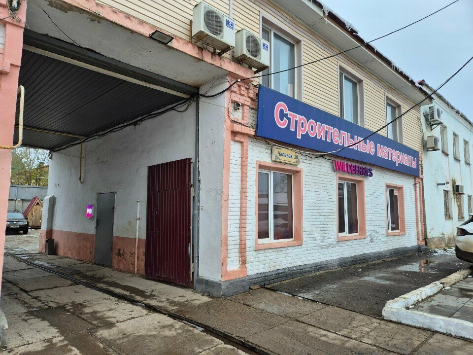 Kozmetik ve parfümeri mağazaları Cosmetics Store, Oral (Uralsk), foto