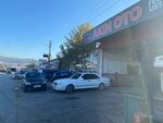 Akın oto (Bursa, Nilüfer, Üçevler Mah., 11. Sok., 44), otomobil servisi  Bursa'dan