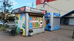 Снежный городок (Kemerovo, Tsentralny rayon, 9-y mikrorayon), dondurmacılar  Kemerovo'dan