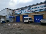 Sks Autoservice (Burmistrova Street No:17), lpg kurulumu  Penza'dan