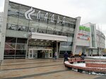 Березка (Dubravnaya Street No:34/29), gıda pazarı  Moskova'dan