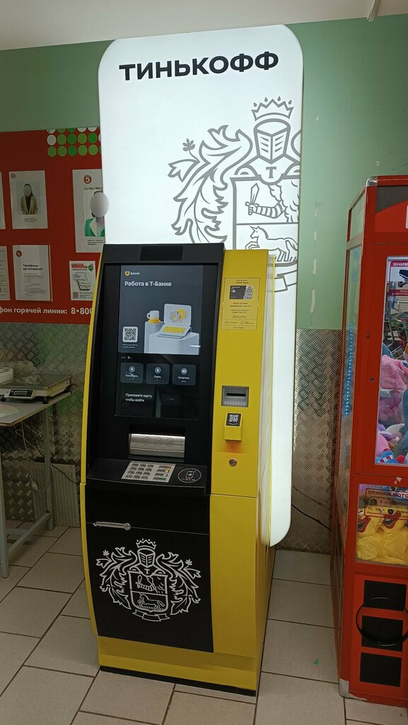 ATM'ler Т-Банк, Kazan, foto