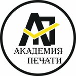 Академия печати (ulitsa Kostyushko-Grigorovicha No:48), mühürlerin ve pulların  Çita'dan