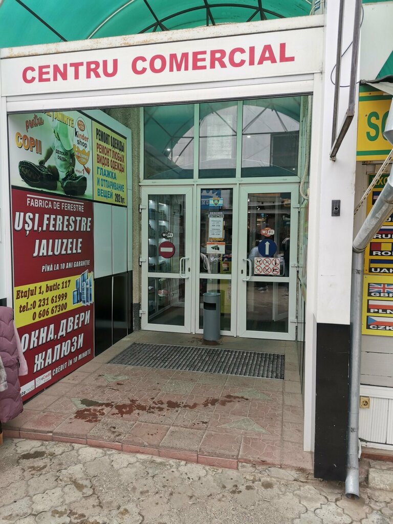 Alışveriş merkezleri Mir, Beltsi, foto