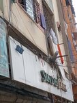 Sindh Bank Limited (Shah Waliullah Road No:1805, Hameedabad), banka  Karaçi'den