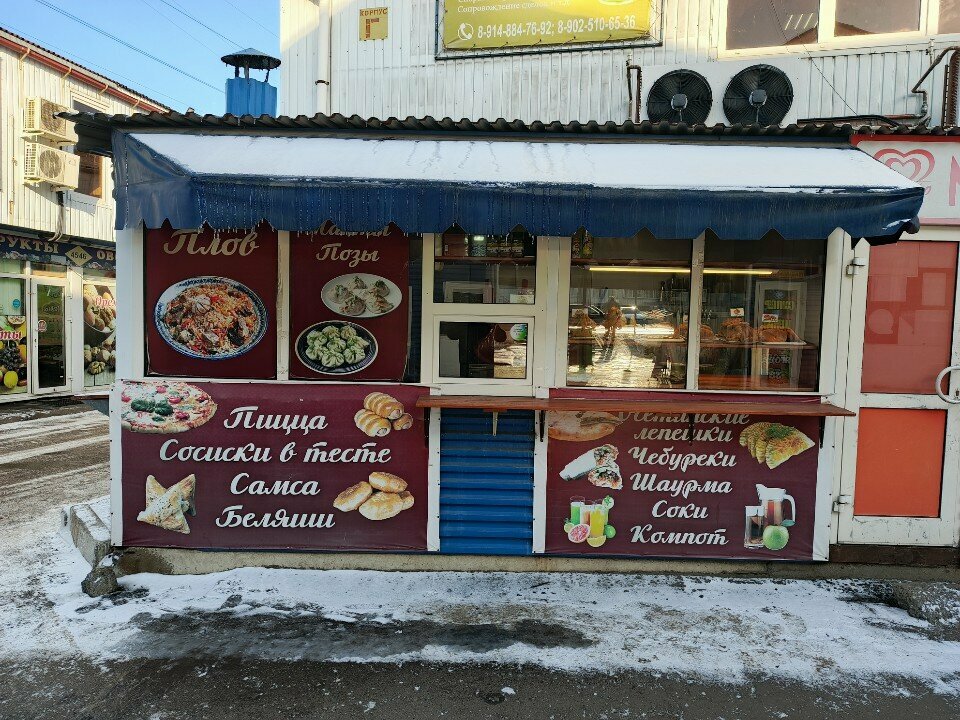 Fast food Быстрое питание, Irkutsk, foto