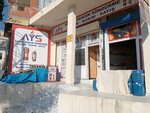 Adana Yangın Söndürme (Alparslan Türkeş Blv., No:172, Seyhan, Adana), yangın ekipmanları  Adana'dan