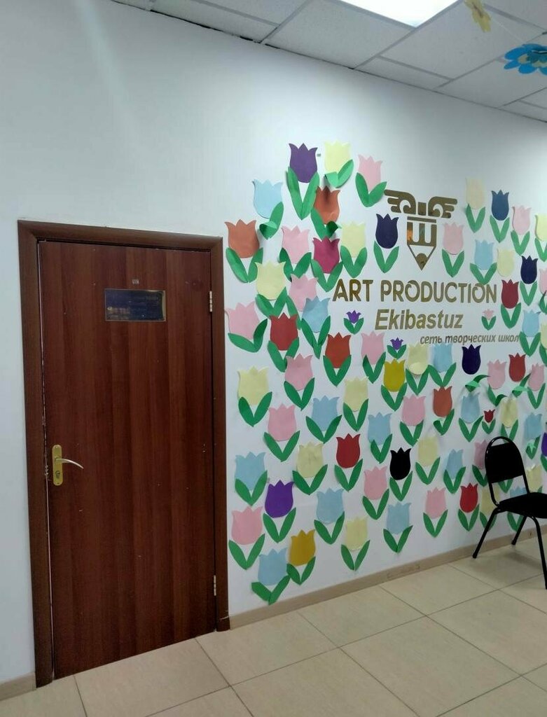 Kurs Art Productions, Yekibastuz (Ekibastuz), foto