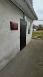 Territorialny tsentr (Rossiyskaya ulitsa No:754/1, Prikubanskiy City administrative district, posyolok Kalinino), belediyeler, devlet daireleri  Krasnodar'dan