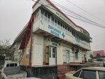 Аптека (ulitsa Mamaziyayeva No:3, Village of Uch-Korgon), eczaneler  Batken İli'nden