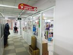 Household goods (Mashkhur Zhusip Street No:68А), ev eşyası mağazaları  Yekibastuz'dan (Ekibastuz'dan)