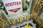 Tandem (Gazety Krasnoyarskiy Rabochiy Avenue No:78), emlak ofisi  Krasnoyarsk'tan