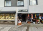 Bilge Kırtasiye (Ankara, Çankaya, İlker Cad., 33B), kırtasiyeler  Ankara'dan