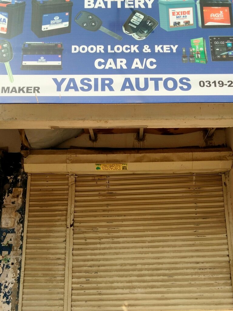 Akümülatör ve şarj cihazları Yaser auto, Karaçi, foto