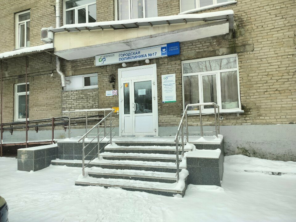 Aile sağlığı merkezi Пункт вакцинации в ГБУЗ НСО ГП № 17, Novosibirsk, foto
