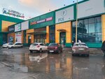 Всегда есть время для кофе (Vologda), kahve otomatı  Vologda'dan