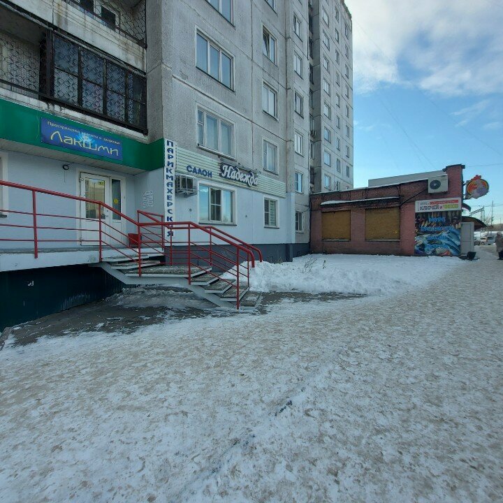 Güzellik salonu Пространство красоты и здоровья Лакшми, Novokuznetsk, foto