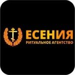 Ritualnoye agentstvo Yeseniya (Mira Avenue No:59А), cenaze hizmetleri  Kaliningrad'dan