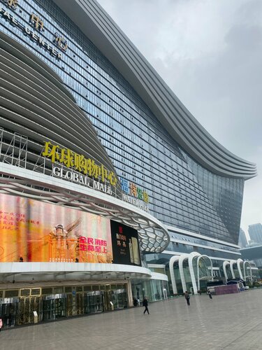 Alışveriş merkezleri New Century Global Center, Chengdu, foto