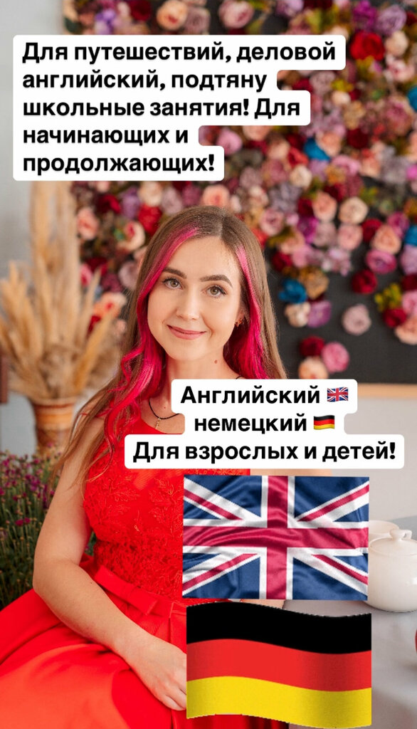 Yabancı dil kursları Speak Fluent - language school, Krasnoyarski krayı, foto