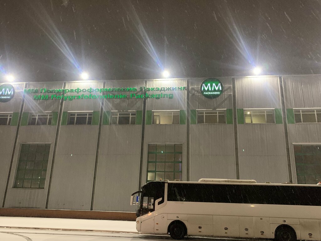 Sanayi kuruluşu ММ Поф Ротогравюр, Saint‑Petersburg ve Leningradskaya oblastı, foto