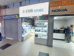 USB-store (Suschyovsky Val Street No:5с6), elektronik eşya mağazaları  Moskova'dan