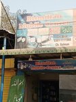 Bismillah mobile center (No:2/3, Nawab Town), cep telefonu aksesuarları  Lahor'dan